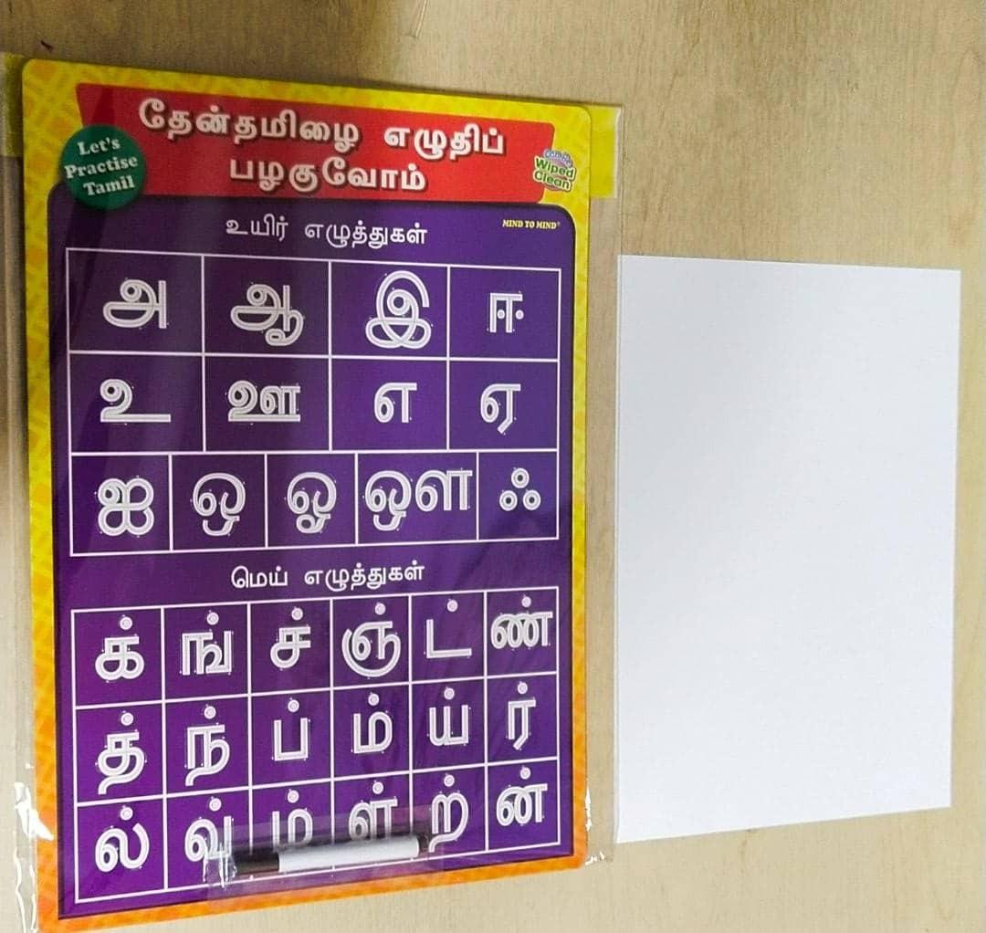 Tamil reading tamil book tamil chart, Hobbies & Toys, Books & Magazines ...