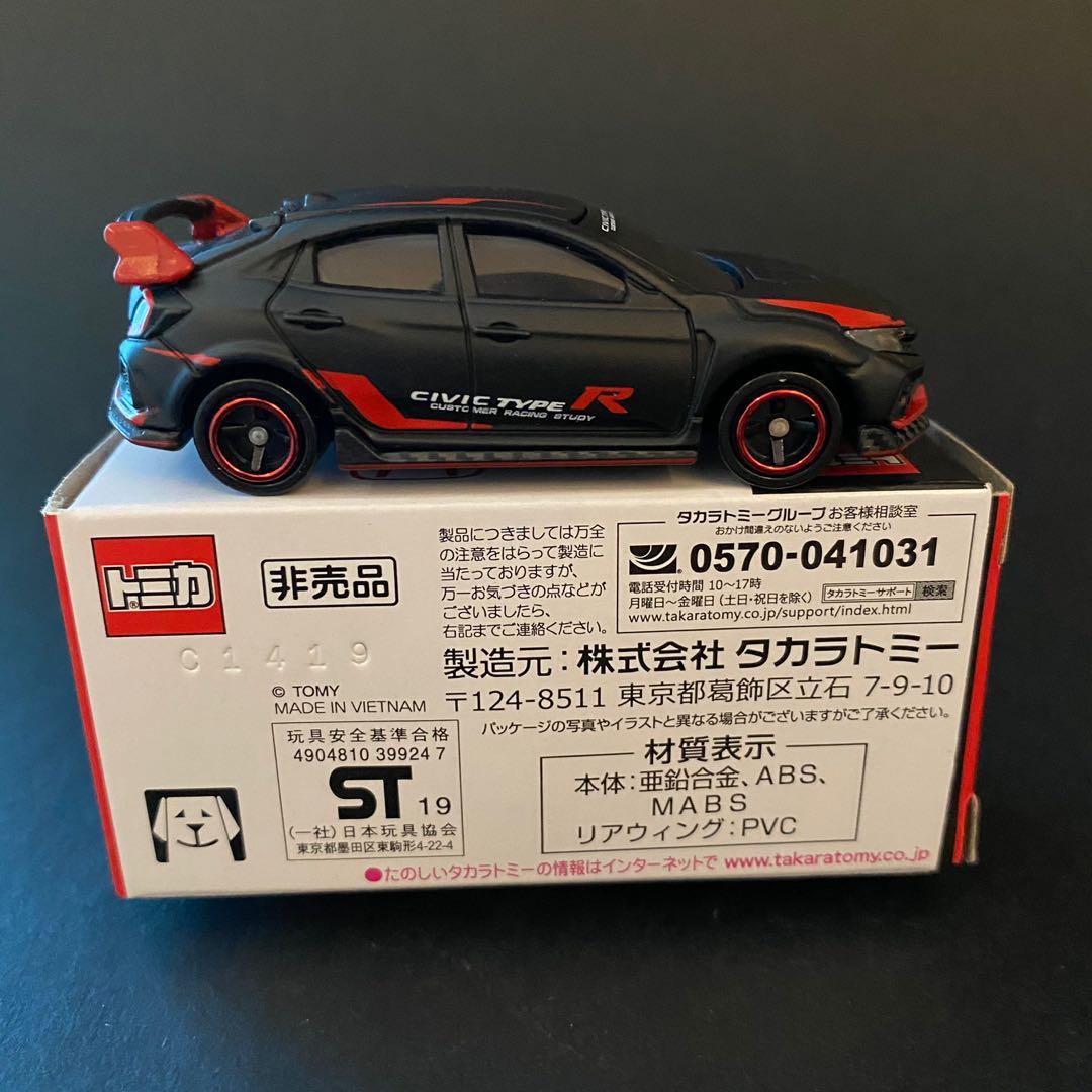 Tomica Honda Civic Type R FK8 Frankfurt Motor Show , Hobbies & Toys ...