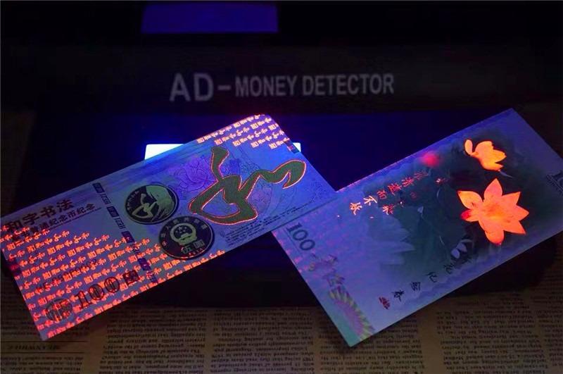 China test banknotes Chinese Hezi calligraphy collection, Hobbies ...