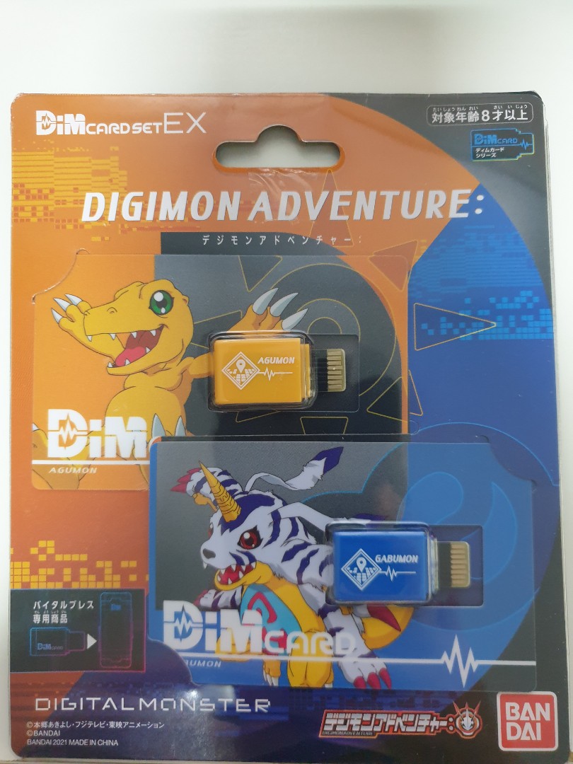 Digimon Adventure: DIM Card Set EX, Hobbies & Toys, Toys & Games on ...