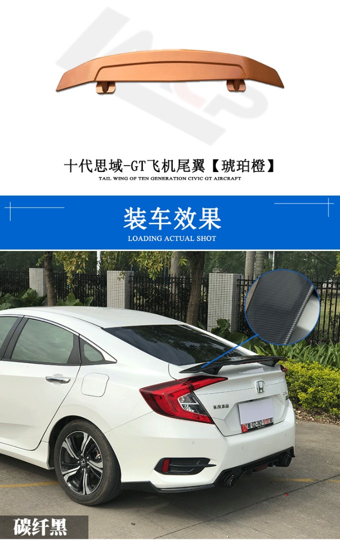 HONDA CIVIC REAR SPOILER, Auto Accessories on Carousell