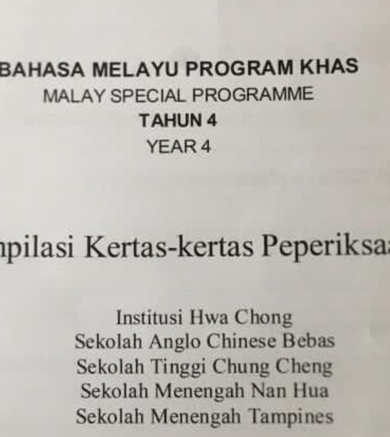 Malay Special Programme (MSP) - top school msp exam papers - O level ...