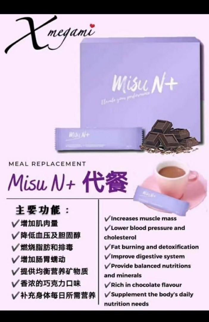 MISU N PLUS &MISU DX, Health & Nutrition, Health Supplements, Health ...
