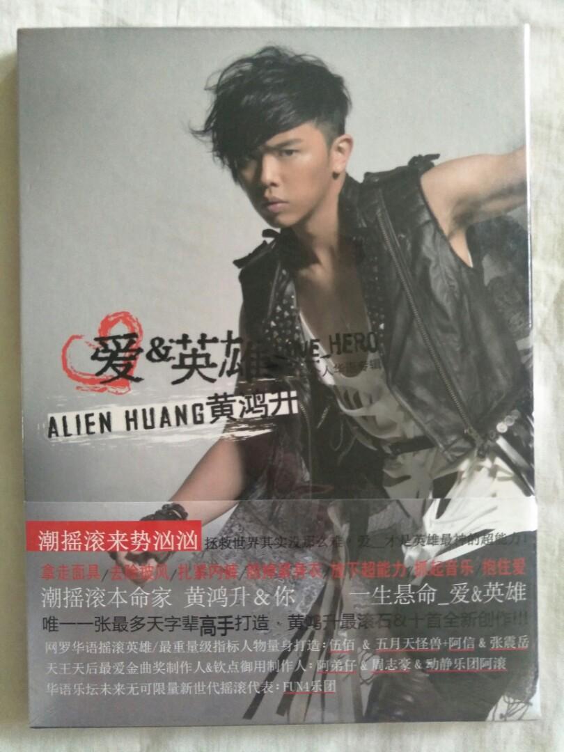 [Music Empire] 黄鸿升 小鬼 Alien Huang - 《爱 & 英雄 Love Hero》CD Album, Hobbies ...