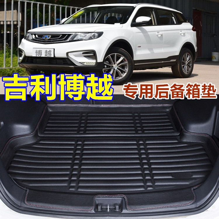Proton X70 Rear Carpet Car Boot Cargo Compartment Leather Protector ...