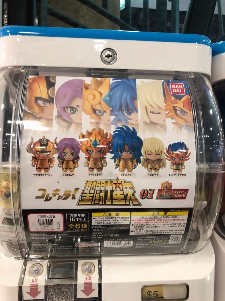 Saint seiya gacha Aries Muu, Hobbies & Toys, Toys & Games on Carousell