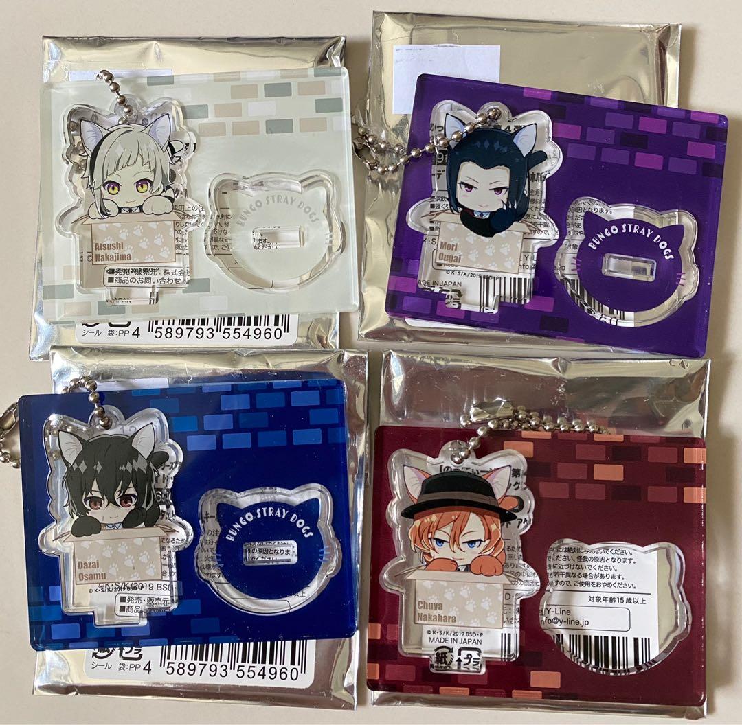 WTS/WTT Bungo Stray Dogs BSD Official Authentic Merchandise MD, Hobbies ...