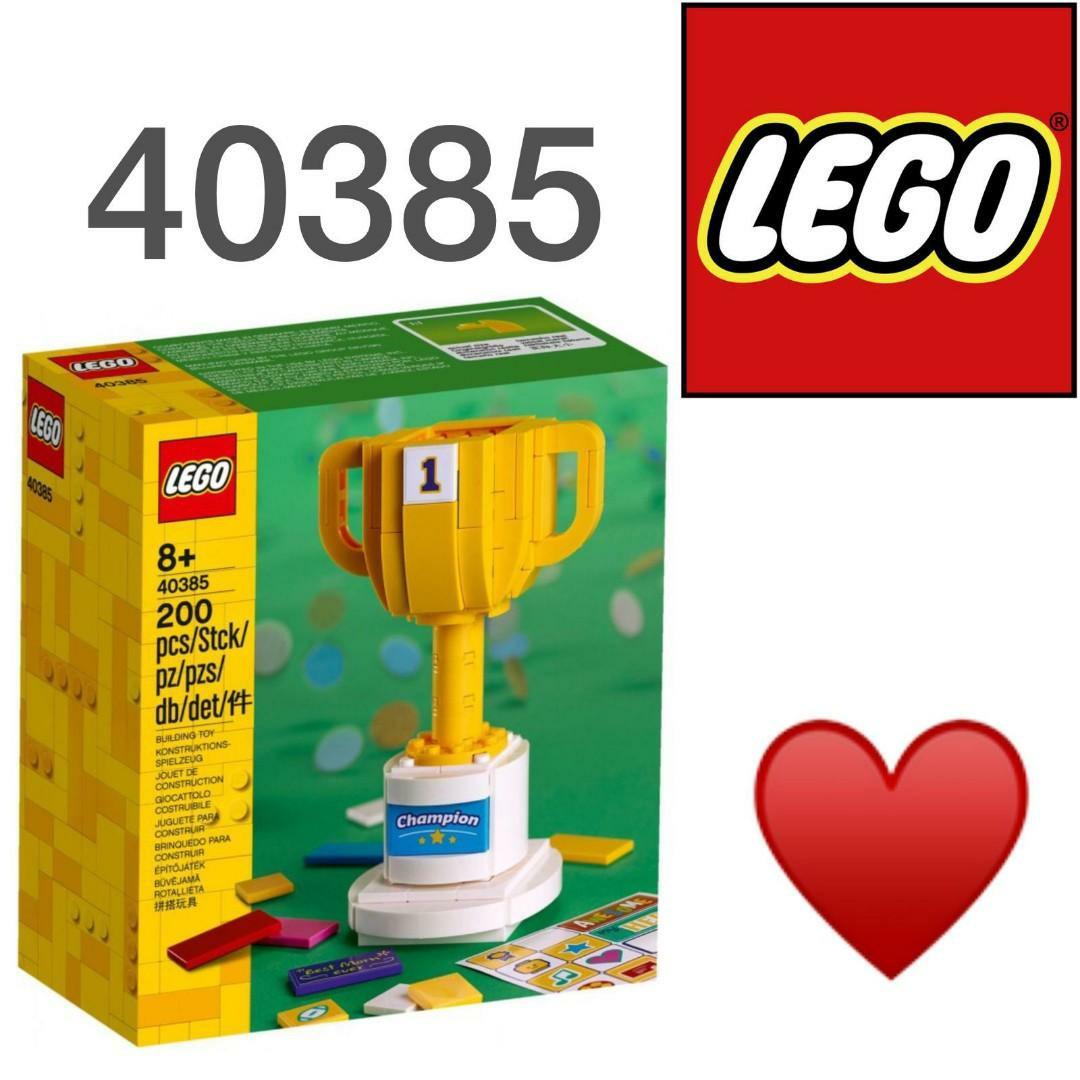 全新未開盒 Lego 40385 獎杯 Trophy Legoland 系列, 興趣及遊戲, 玩具 & 遊戲類 - Carousell