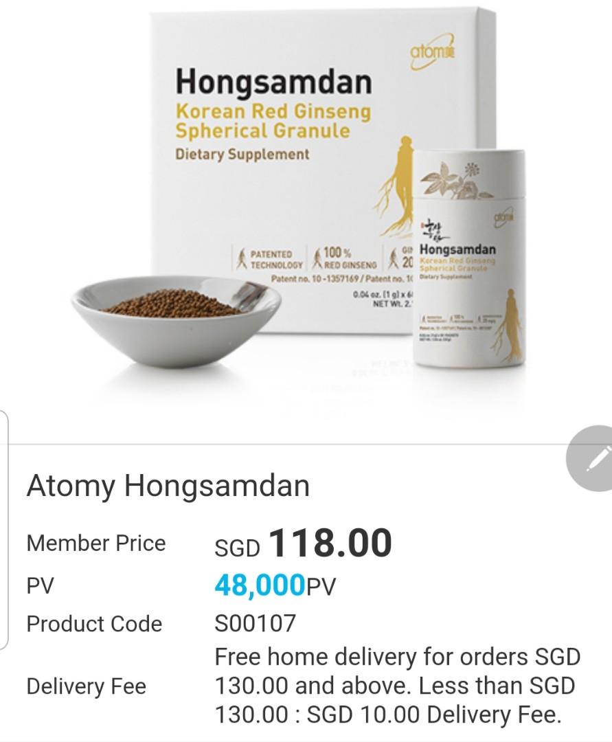 Atomy Hongsamdan, Health & Nutrition, Health Supplements, Health Food ...