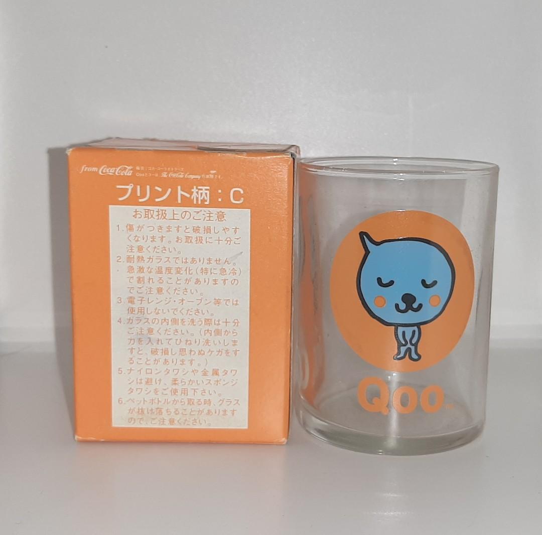 Coca Cola Coke Qoo Character Collectible Small Drinking Glass ...