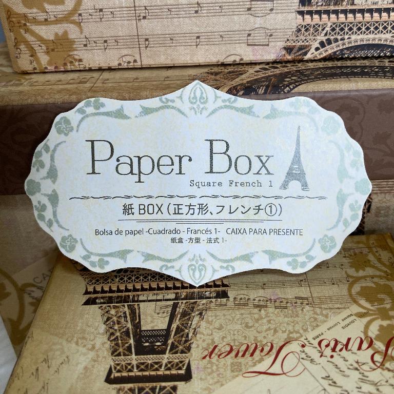 Daiso Japan Paris Eiffel Tower Storage Box, Furniture & Home Living ...