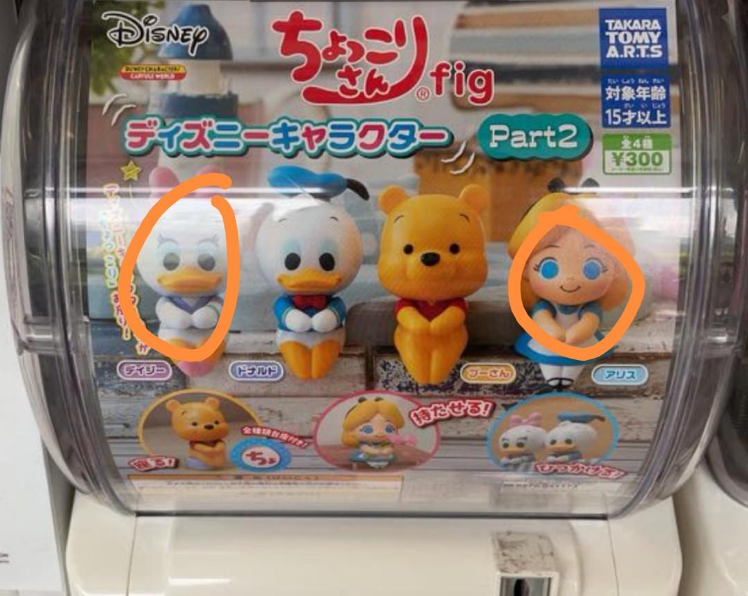 Disney gacha, Hobbies & Toys, Toys & Games on Carousell