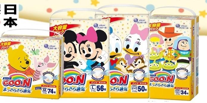 Goon diapers - Giant Twin Pack!, Babies & Kids, Nursing & Feeding on ...