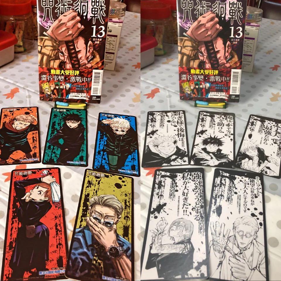 Jujutsu Kaisen Bookmark Nanami Megumi Sukuna Mahito Toji, Hobbies ...