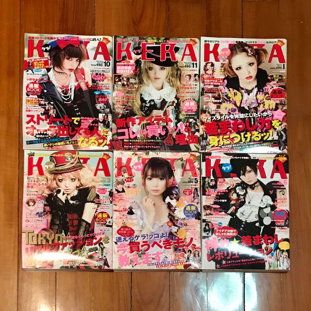 Kera Japanese Visual Kei Magazine, Buku & Alat Tulis, Majalah & Lainnya ...