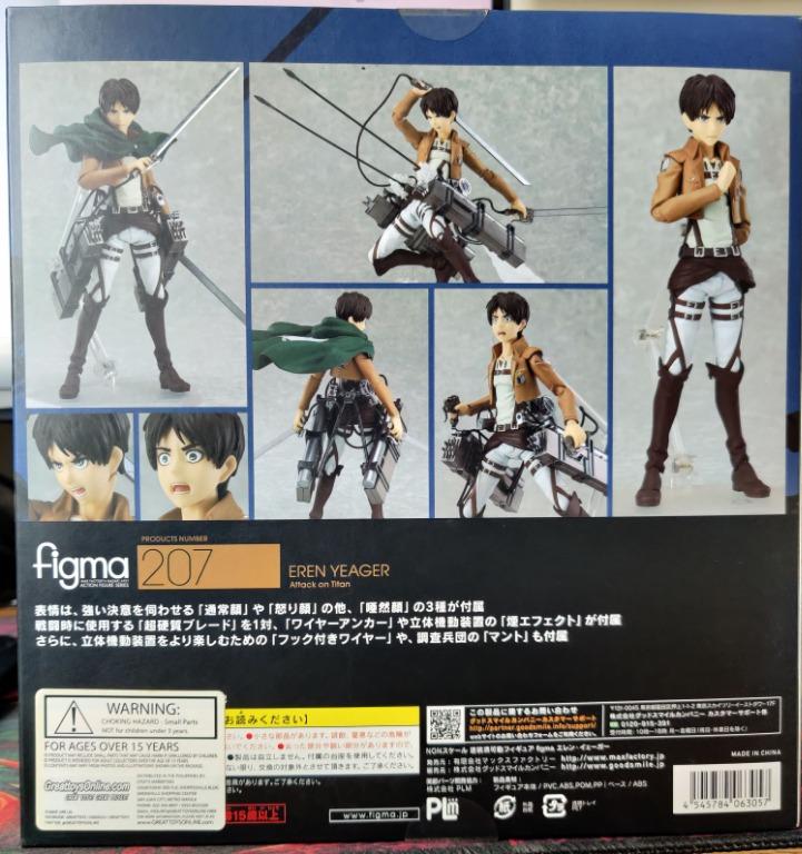 Max Factory Figma 207 Eren Yeager Attack on Titan Last price 7,500 ...