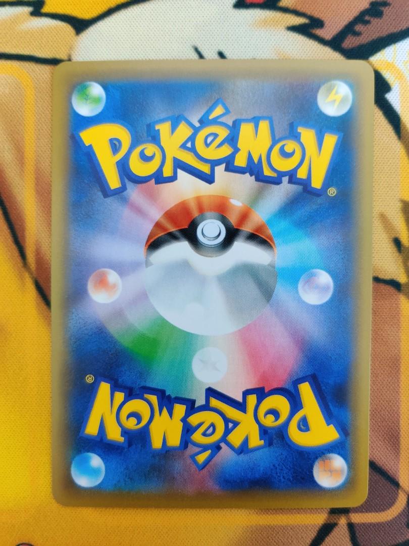 Pokemon TCG Shiny Gold Golden Snorlax Matchless Fighters s5a Card ...