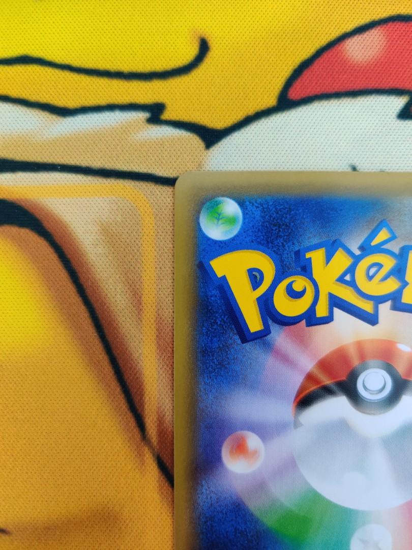 Pokemon TCG Shiny Gold Golden Snorlax Matchless Fighters s5a Card ...