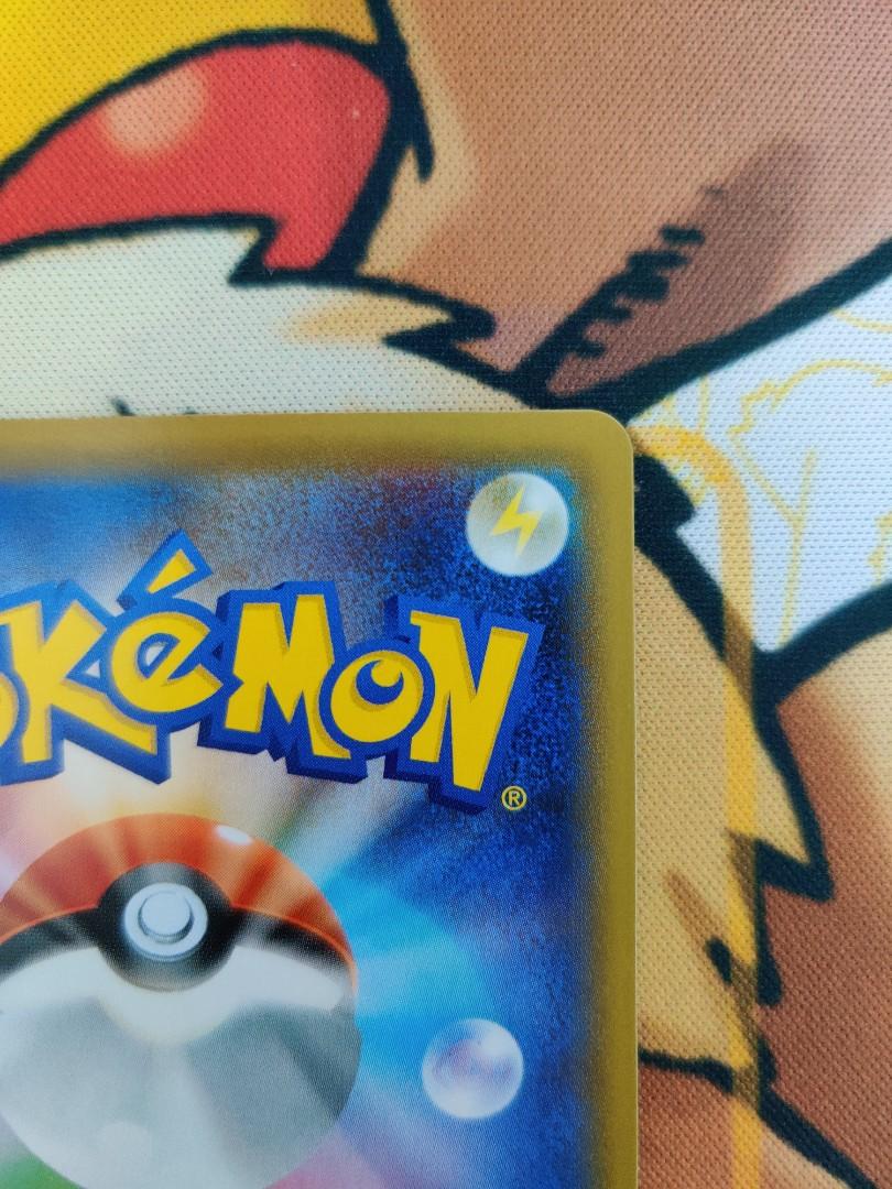 Pokemon TCG Shiny Gold Golden Snorlax Matchless Fighters s5a Card ...