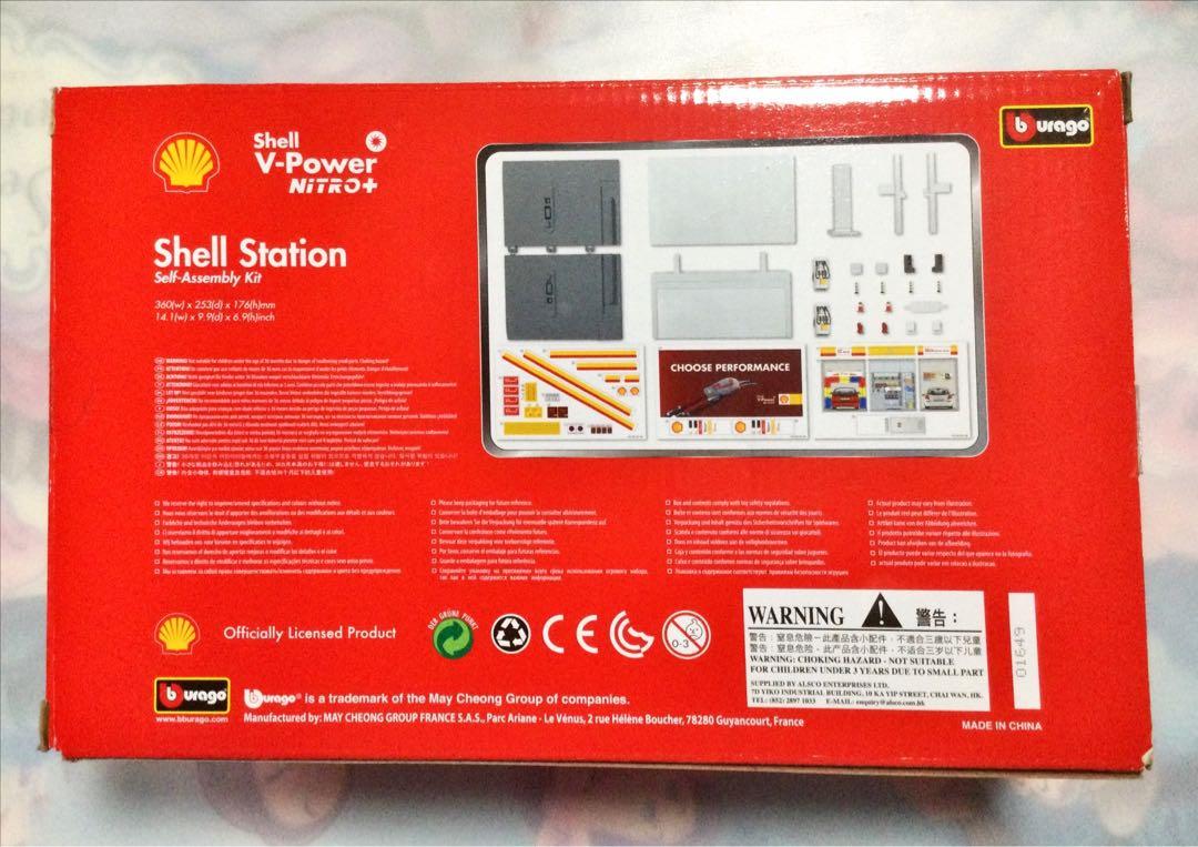 Shell V-Power Station, 興趣及遊戲, 旅行, 旅遊 - 旅行必需品及用品 - Carousell