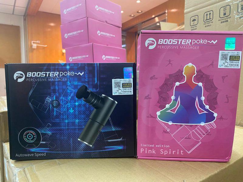 [全新行貨 門市現貨]台灣品牌Booster PokeW 便㩦式 秒毫級自動變速智能按摩槍, 運動產品, 運動與健身, 運動與健身 - 有氧 ...