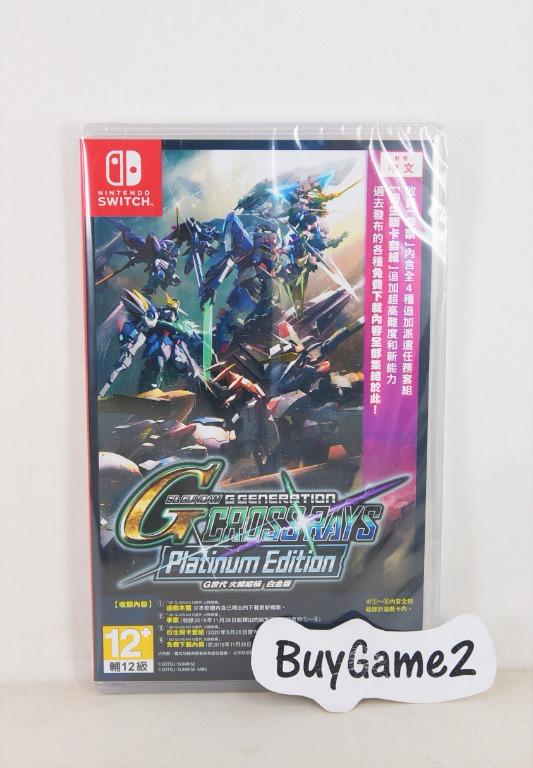 (全新) NS Switch SD 高達G世代: 火線縱橫 白金版 (日版.中文/ 日文) -SD Gundam G Generation Cross Rays Platinum ...