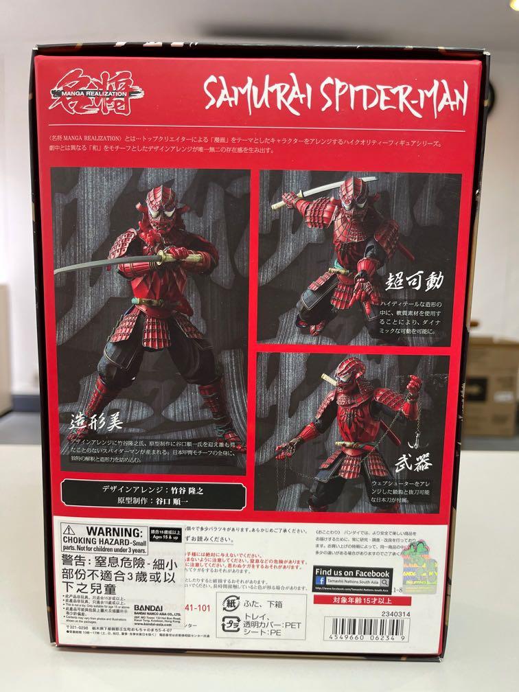 Bandai Movie Realization Samurai Spiderman, Hobbies & Toys, Toys ...