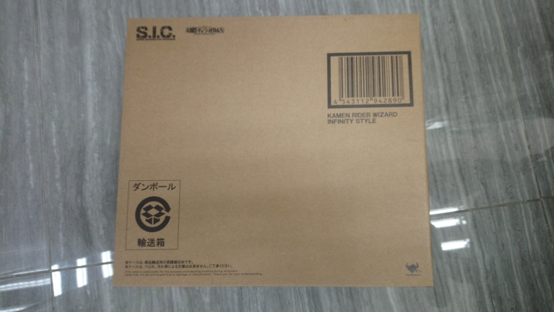全新Bandai 魂shop限定SIC 幪面超人Kaman Rider Wizard Infinity Style Form, 興趣及遊戲 ...