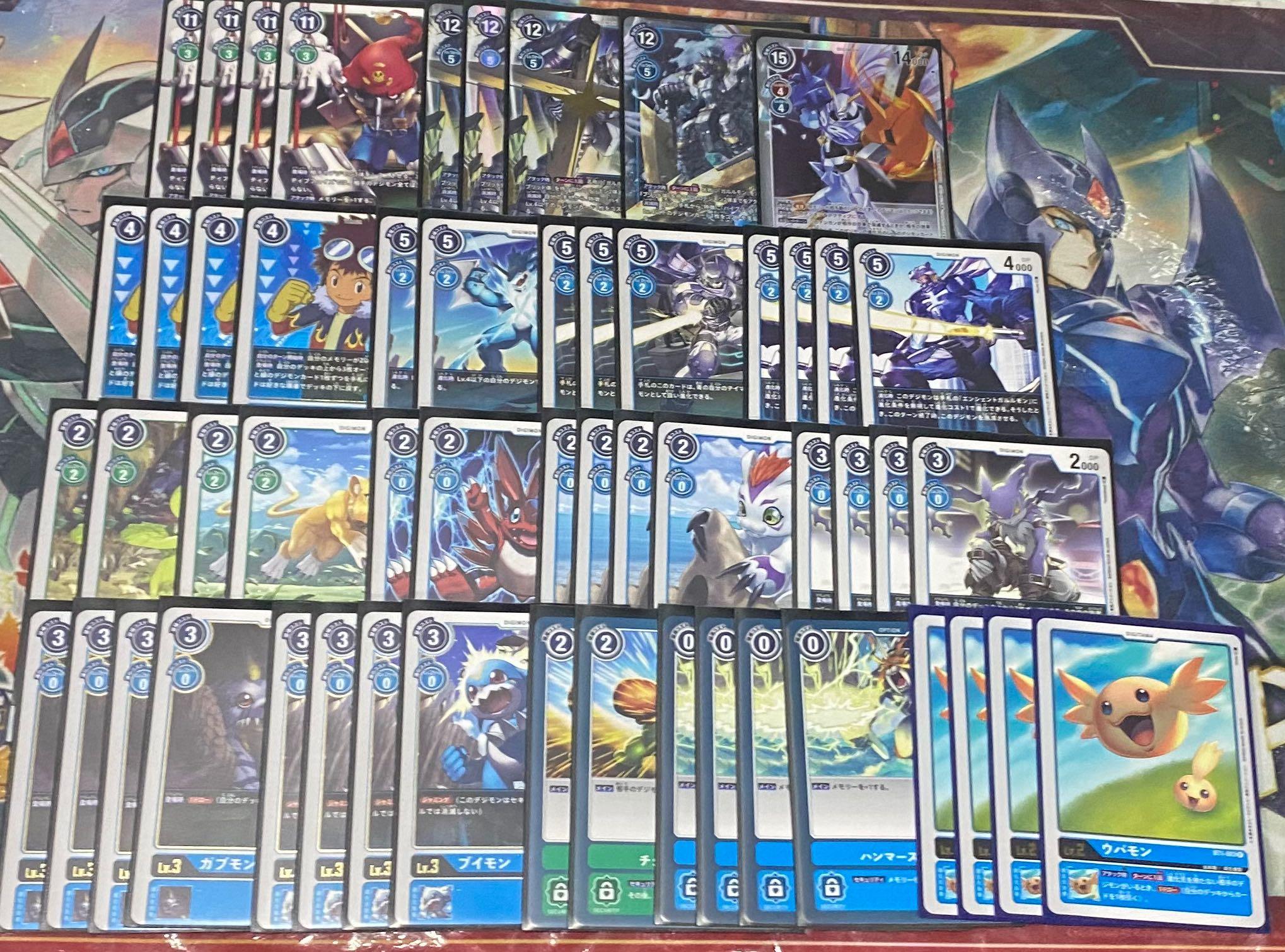 Digimon Blue Ancientgaruru Imperial Rookie Rush Deck, Hobbies & Toys ...