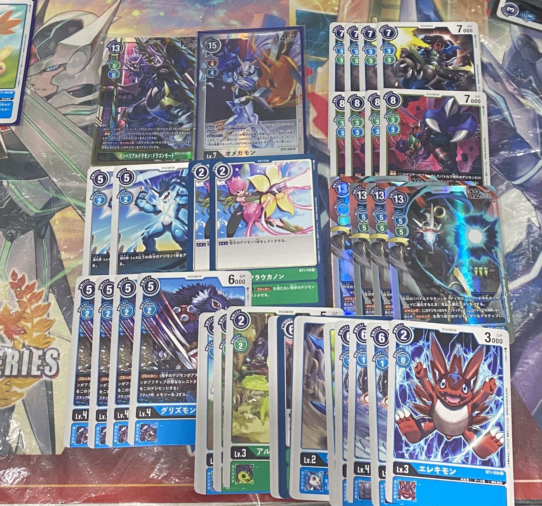 Digimon Blue Ancientgaruru Imperial Rookie Rush Deck, Hobbies & Toys ...