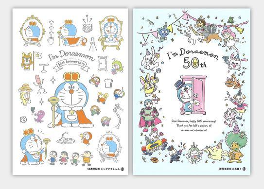 Doraemon sticker book 50th Anniversary, Pre-order, Hobbies & Toys ...