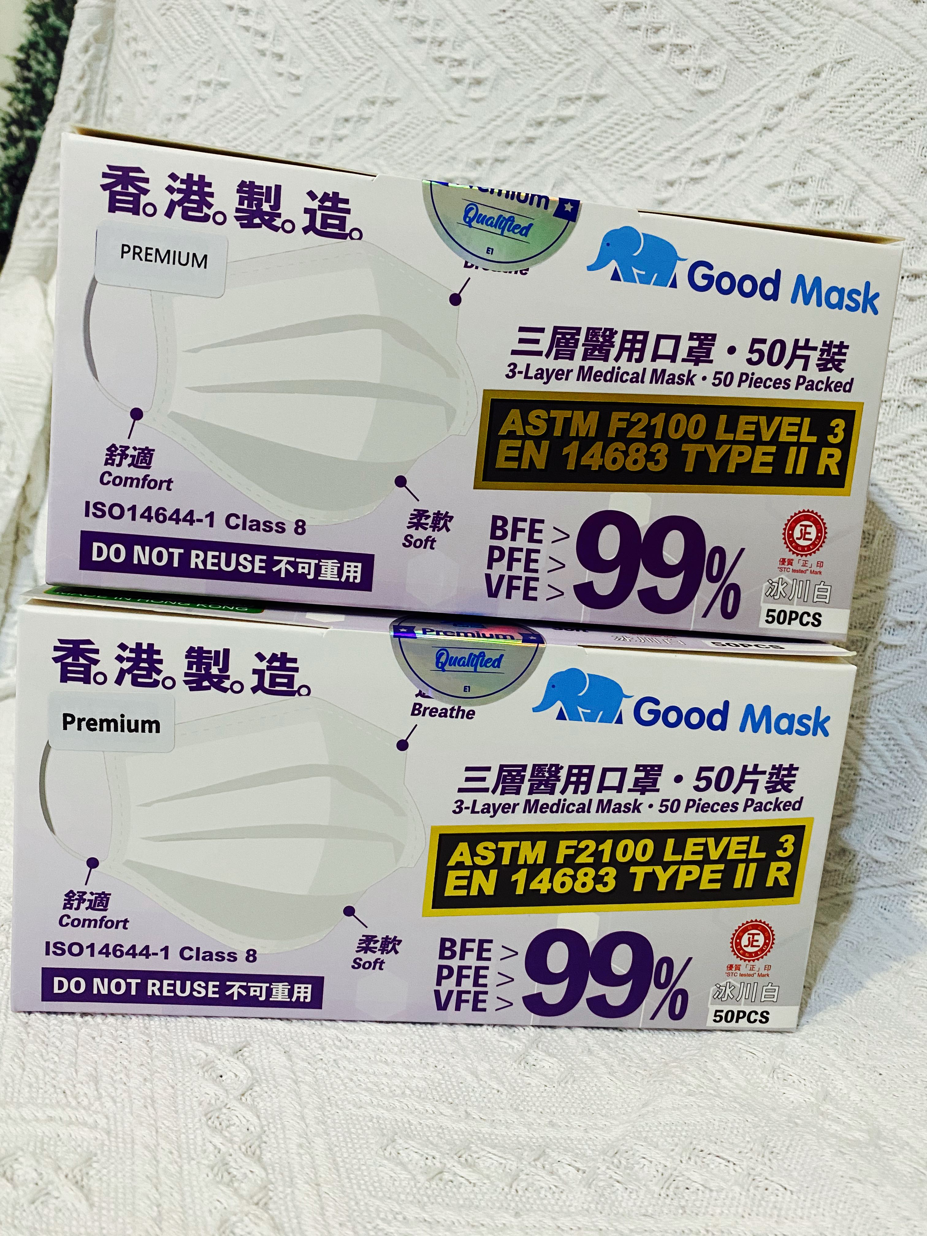 全新 Good Mask 口罩, 其他, 其他 - Carousell