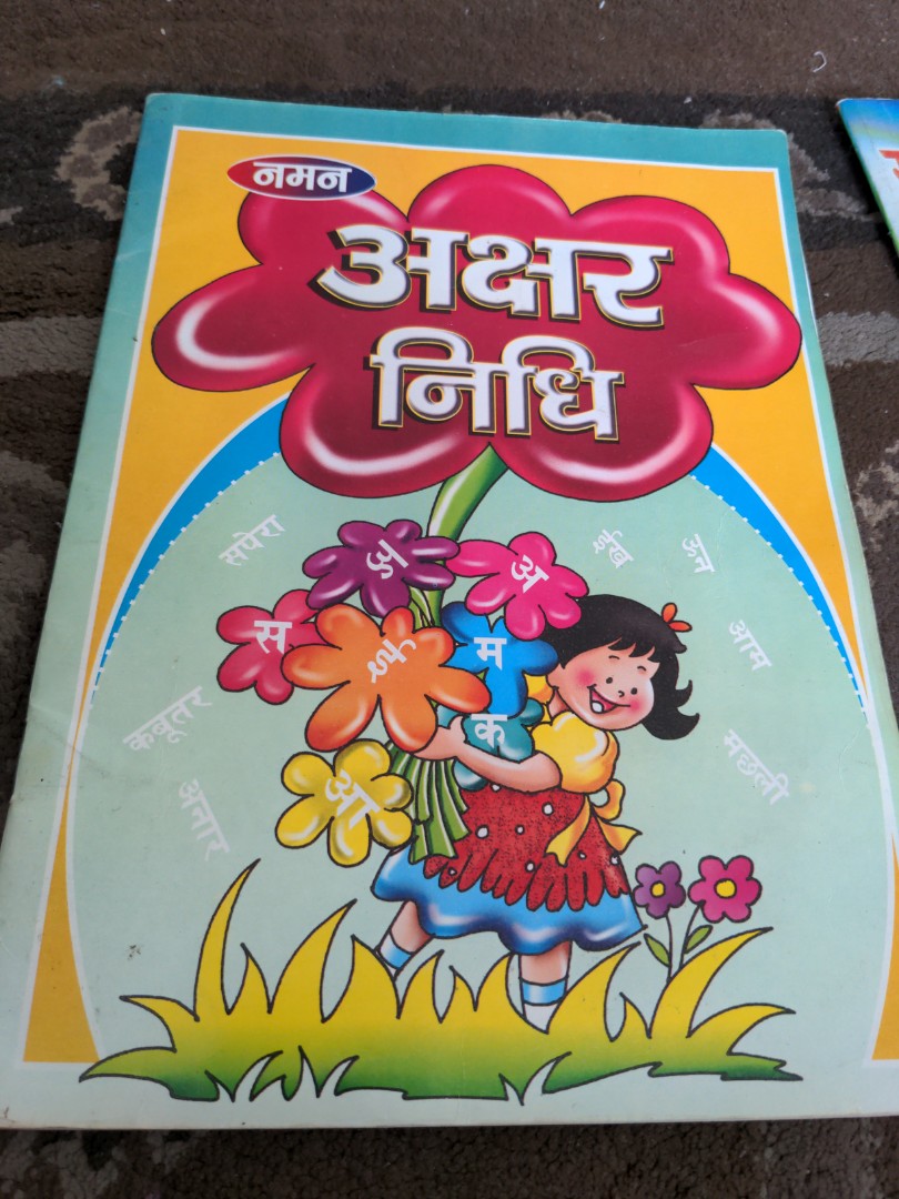 Hindi Alphabet book, Hobbies & Toys, Books & Magazines, Assessment ...
