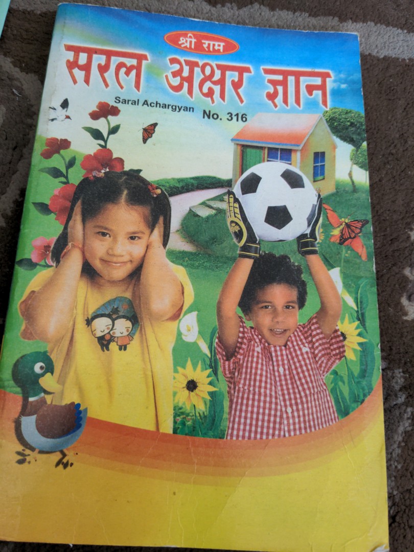 Hindi Alphabet book, Hobbies & Toys, Books & Magazines, Assessment ...