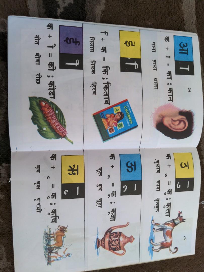 Hindi Alphabet book, Hobbies & Toys, Books & Magazines, Assessment ...