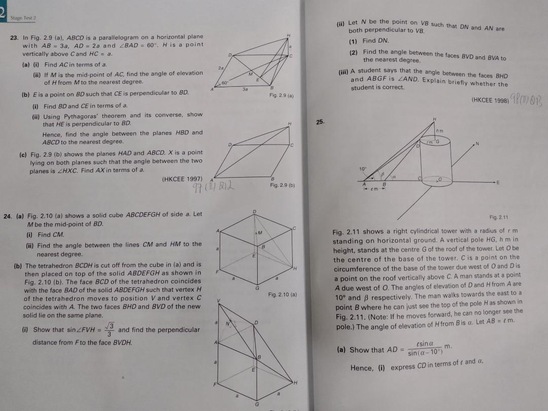 [3本]HKCEE A.Maths Textbook+Exercise+Past Paper, 興趣及遊戲, 書本 & 文具, 教科書 ...