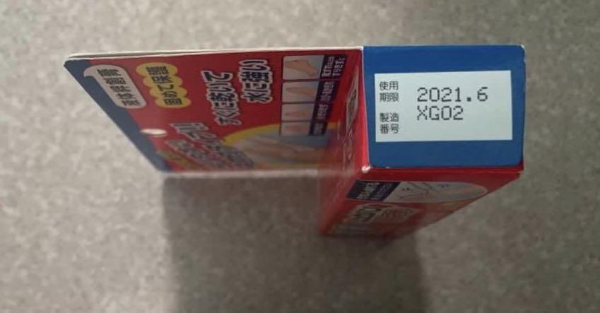 Japan Liquid Bandage (12ml) Plaster on Carousell