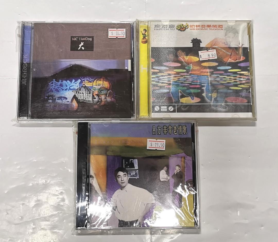 Lesie Cheung Jeff Chang Andy Hui Xu Zhi An Lui Fong MC Hotdog Hacken ...