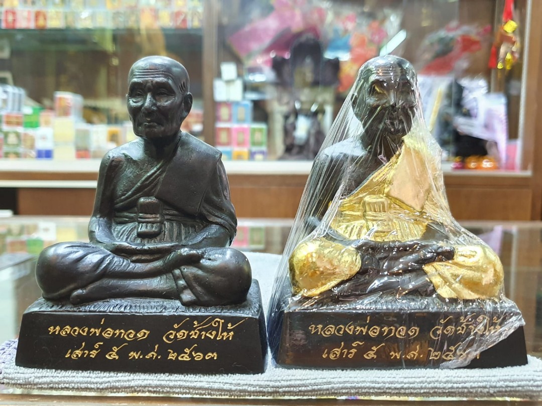 Lp Thuad Bucha, Hobbies & Toys, Memorabilia & Collectibles, Religious ...