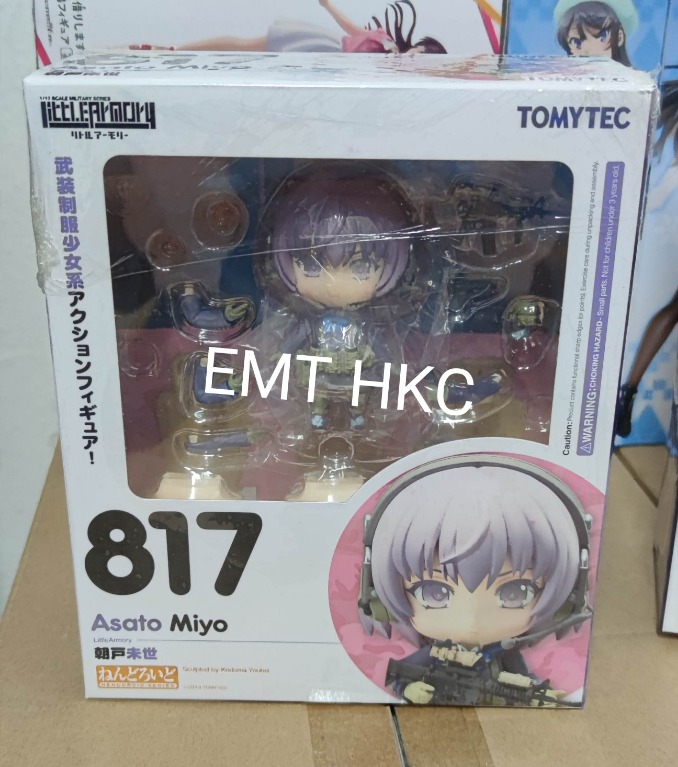 Nendoroid 817 Little Armory Asato Miyo, Hobbies & Toys, Collectibles ...