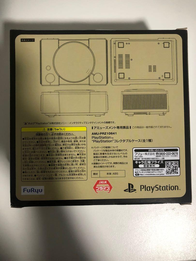 Playstation lunch box, Everything Else on Carousell