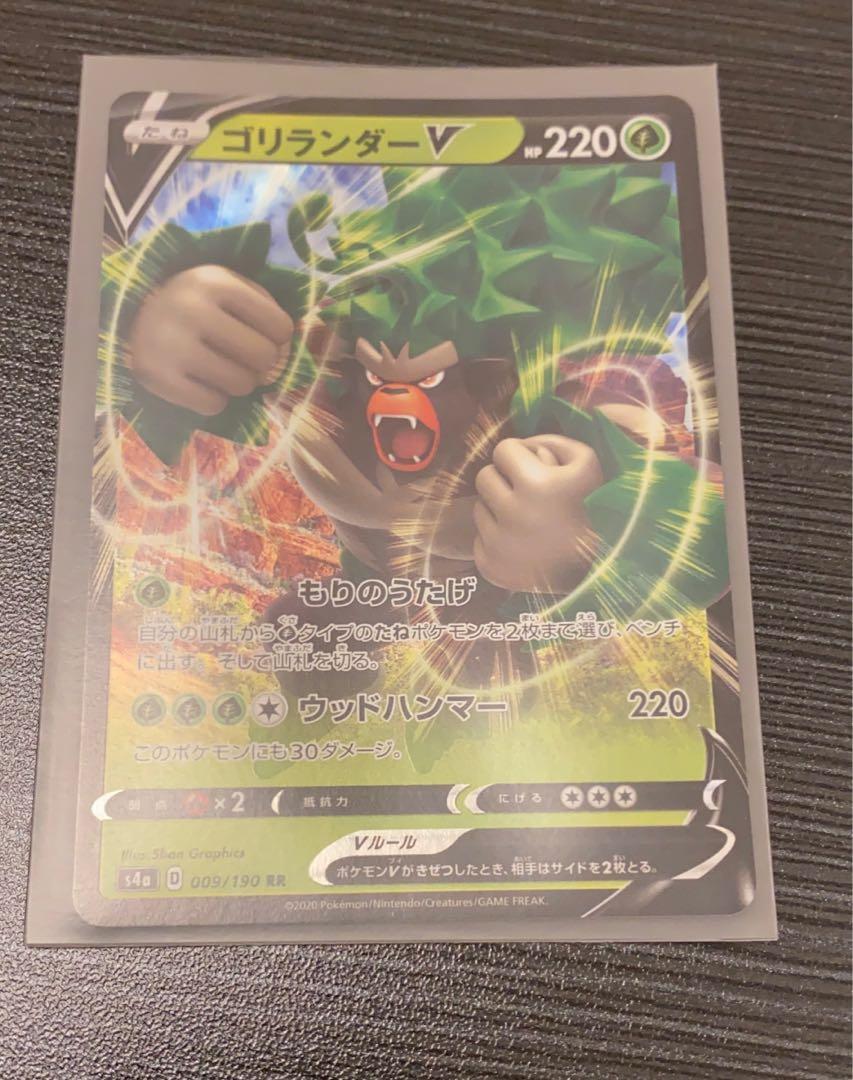 Pokemon japanese V cards, Hobbies & Toys, Toys & Games on Carousell