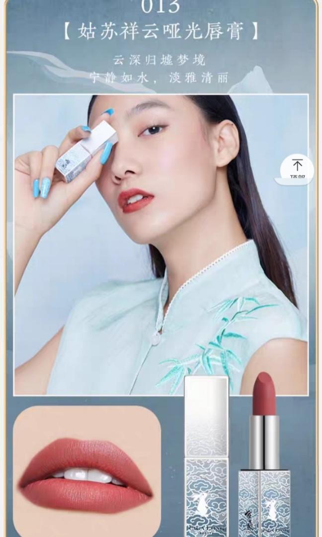 The Untamed official Merchandise CQL 陈情令 XiaoZhan Yibo BJYX, Hobbies ...