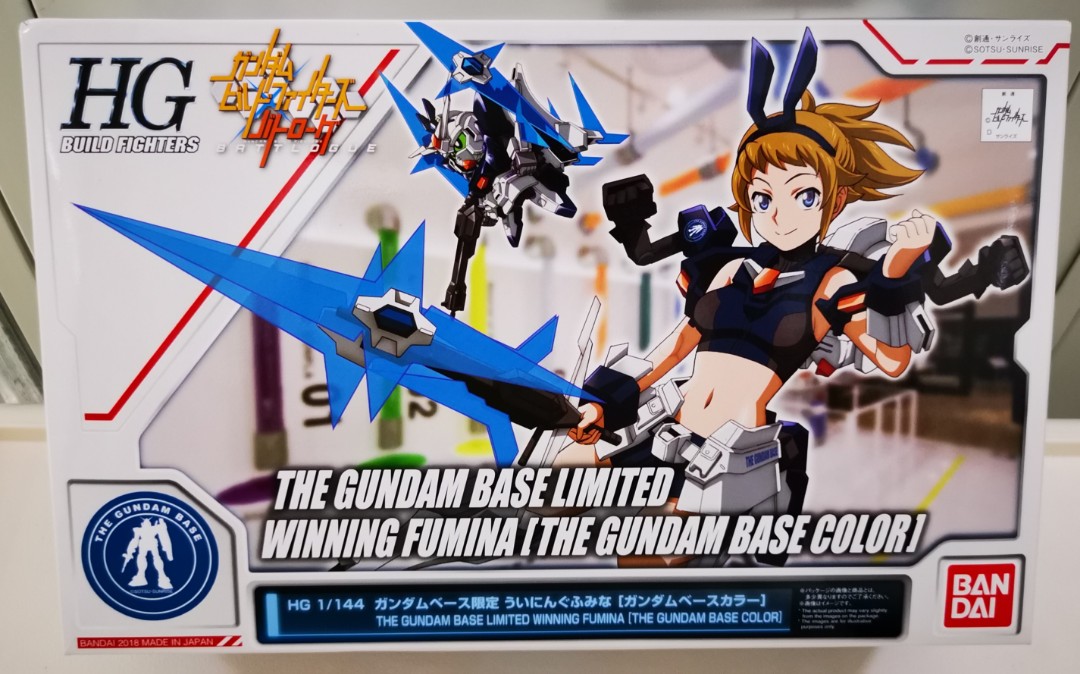 全新日版 HG Build Fighters The Gundam Base Color Limited Winning Fumina ...