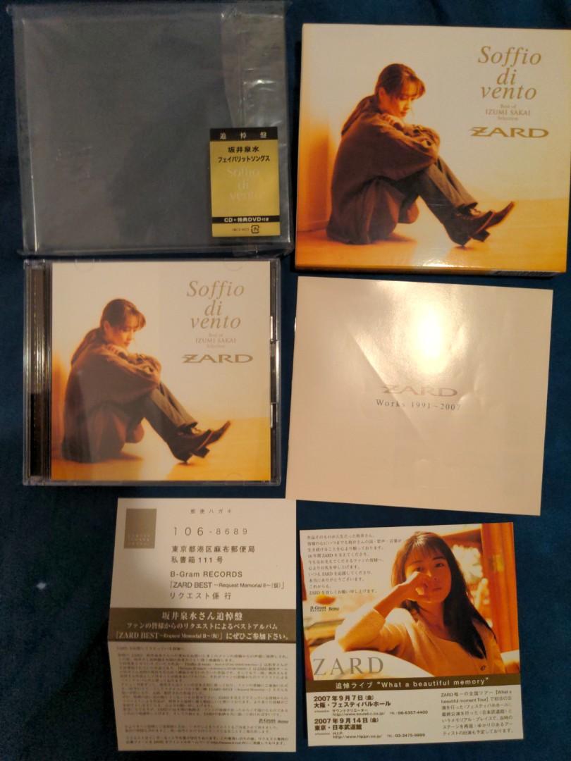 [日版齊料] ZARD CD 精選合輯大碟 Soffio di vento 〜Best of IZUMI SAKAI Selection〜 (JBCJ-9023), 興趣及遊戲, 音樂、樂器 ...