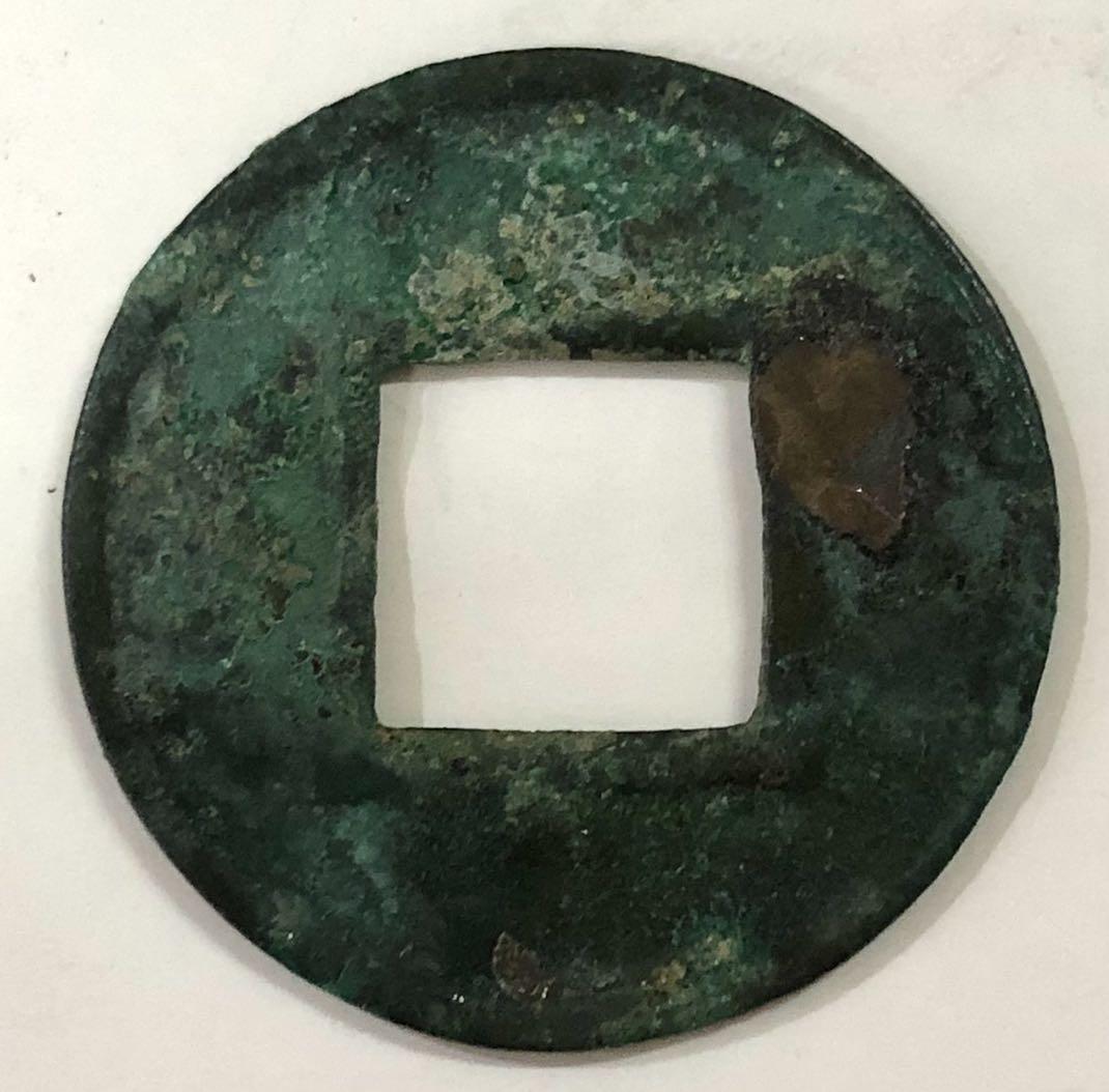 c63-c64: c63 Ancient China Coin Han Dynasty Wu Zhu 汉代五铢古钱 $25, c64 King ...