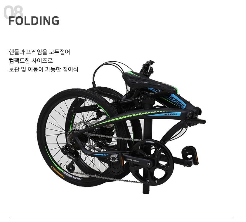 2nd hand Demo Set Korea Promaster 20inch Foldable Bike 16 Speed Shimano ...