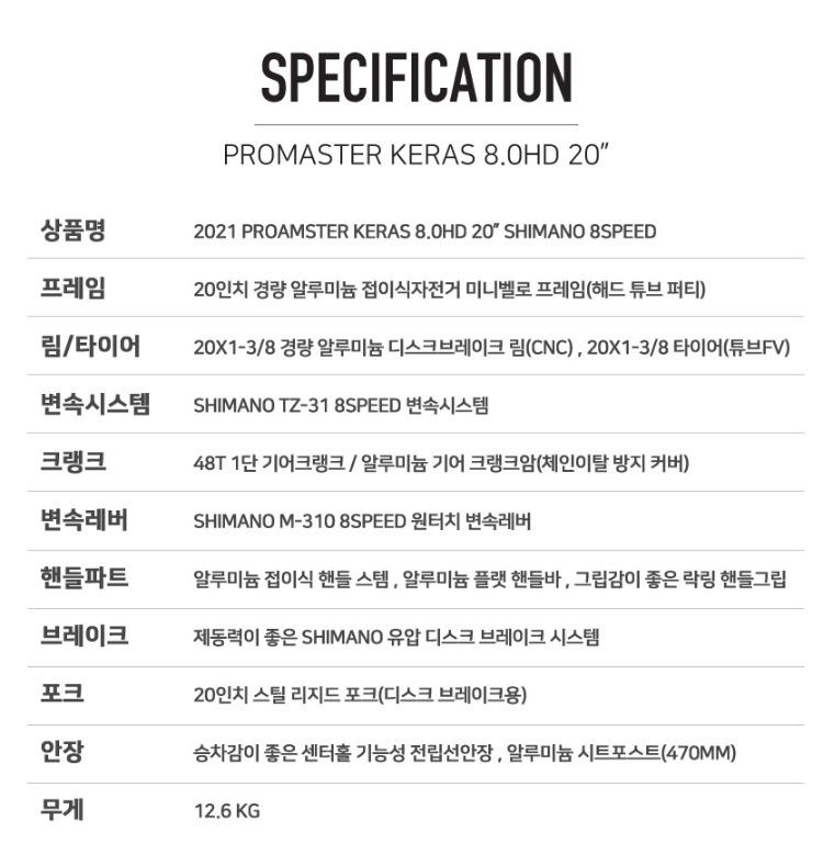 2nd hand Demo Set Korea Promaster 20inch Foldable Bike 16 Speed Shimano ...