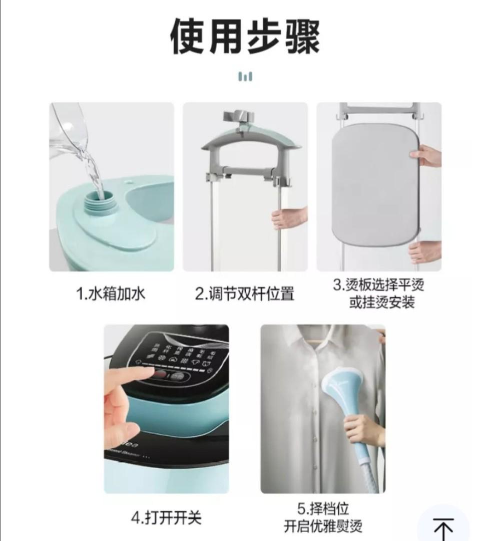 Midea garment hanging steamer ironing machine, TV & Home Appliances ...
