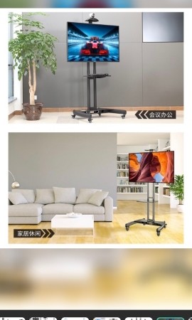 Mobile Tv stand, Mobile Phones & Gadgets, Mobile & Gadget Accessories ...